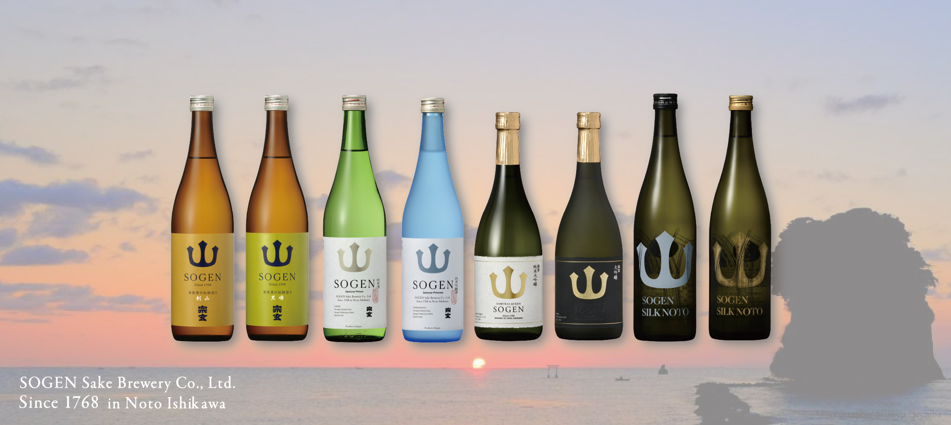 宗玄公式オンラインショップ SOGEN ONLINE